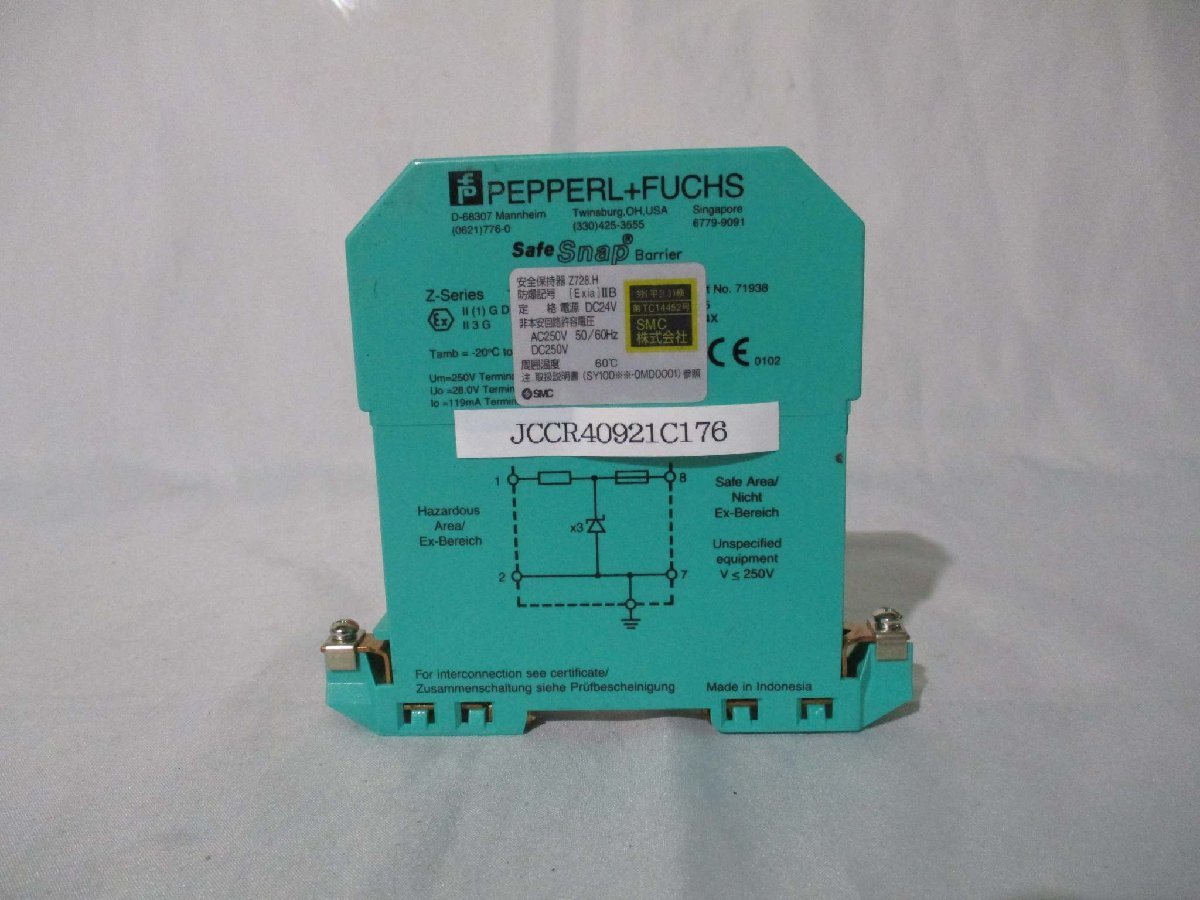 Yahoo!オークション - 中古 Pepperl + Fuchs 安全バリア Z728.H(JCCR40...