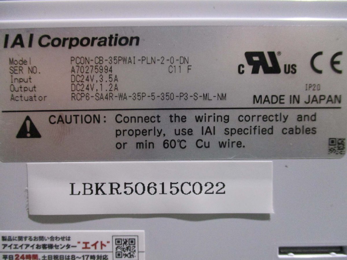 Yahoo!オークション - 中古IAI PCON-CB-35PWAI-OLN-2-0-DN CONTROLLER ...