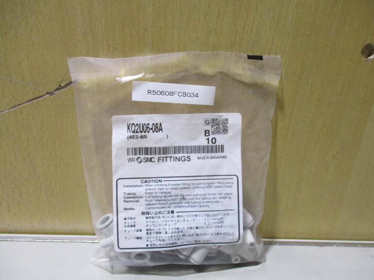 Yahoo!オークション - 新古 SMC KQ2U06-08Aワンタッチ管継手 KQ2シリー...