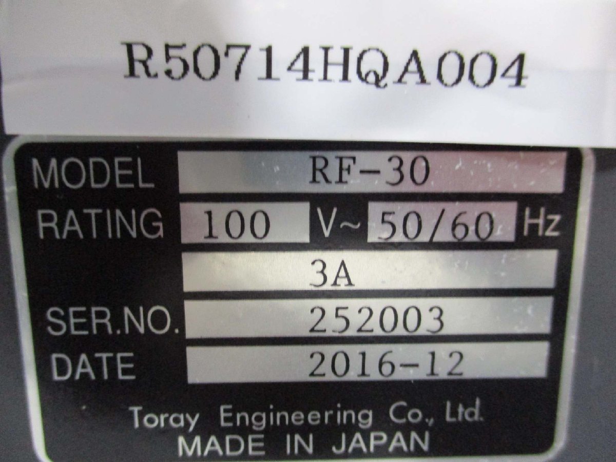 Yahoo!オークション - 中古 TORAY RF-30 Compact Oxygen Analyzer(R507...