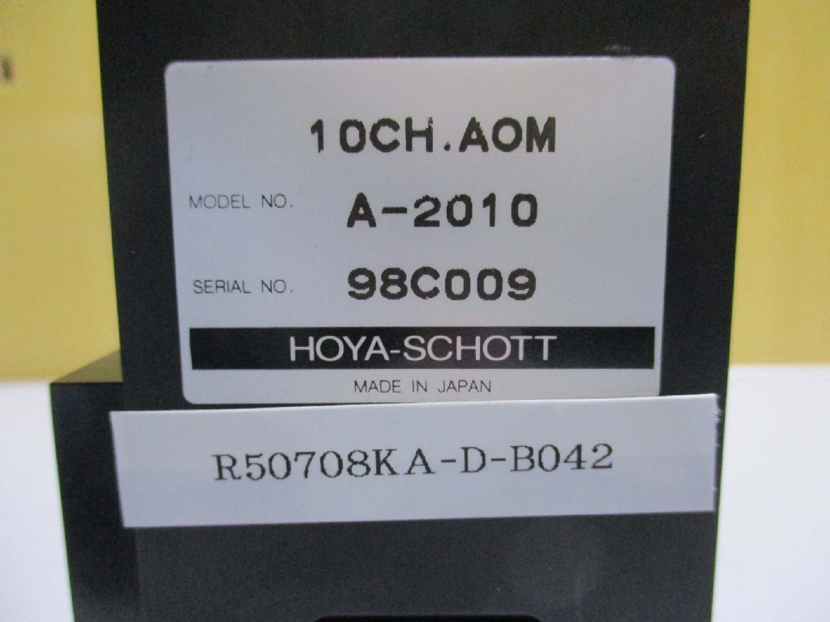HOYA-SCHOTT A-2010 R50708KA-D-B042(電材、配電用品)｜売買されたオークション情報、yahooの商品情報をアーカイブ公開 - オークファン（aucfan.com）