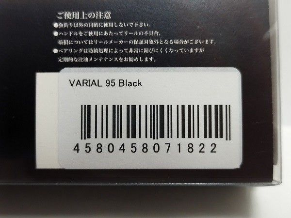 新品】DRTバリアルハンドル95 ブラック VARIAL p c d95 新品】DRTバリアルハンドル95 ブラック VARIAL p c d95