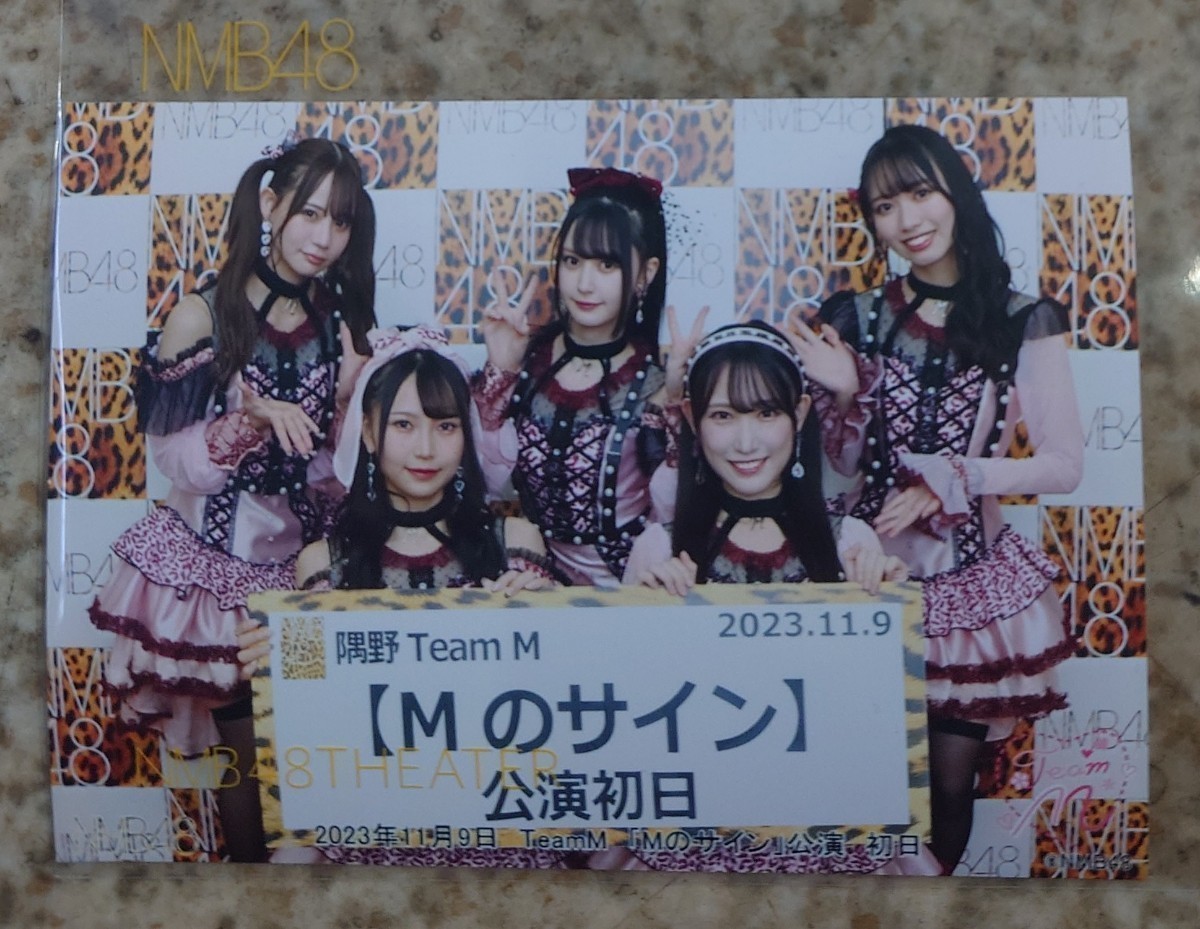 Yahoo!オークション - 2023.11.9 NMB48 TeamM「Mのサイン」公演 初日 5...