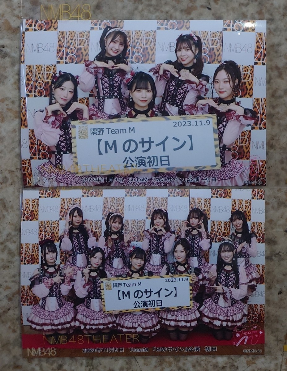 Yahoo!オークション - 2023.11.9 NMB48 TeamM「Mのサイン」公演 初日 5...