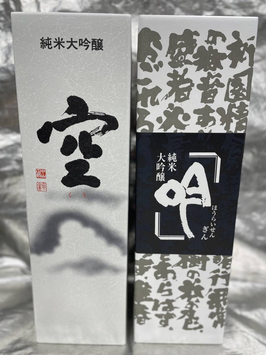 Yahoo!オークション - 送料無料（本州・四国のみ）蓬莱泉 空 吟 1800m...