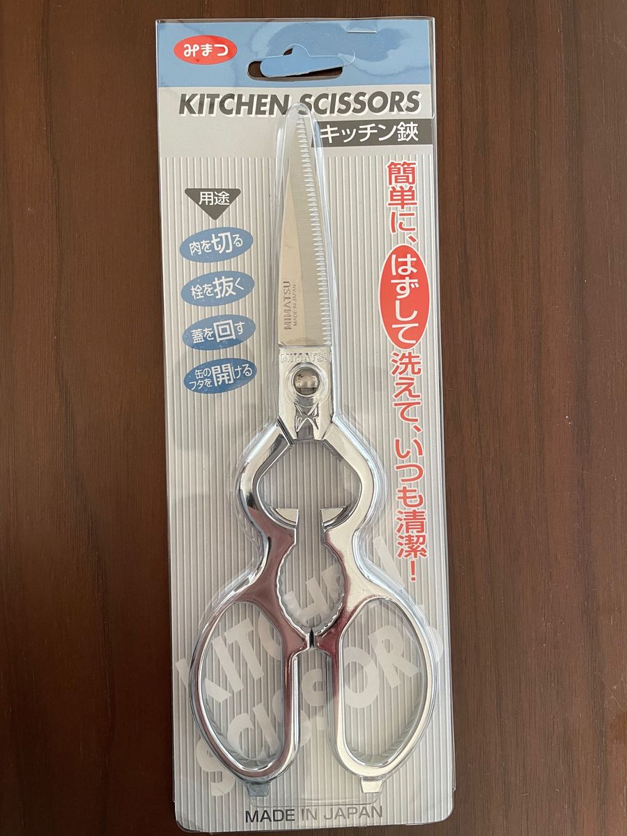 みまつ キッチンバサミ｜Yahoo!フリマ（旧PayPayフリマ）