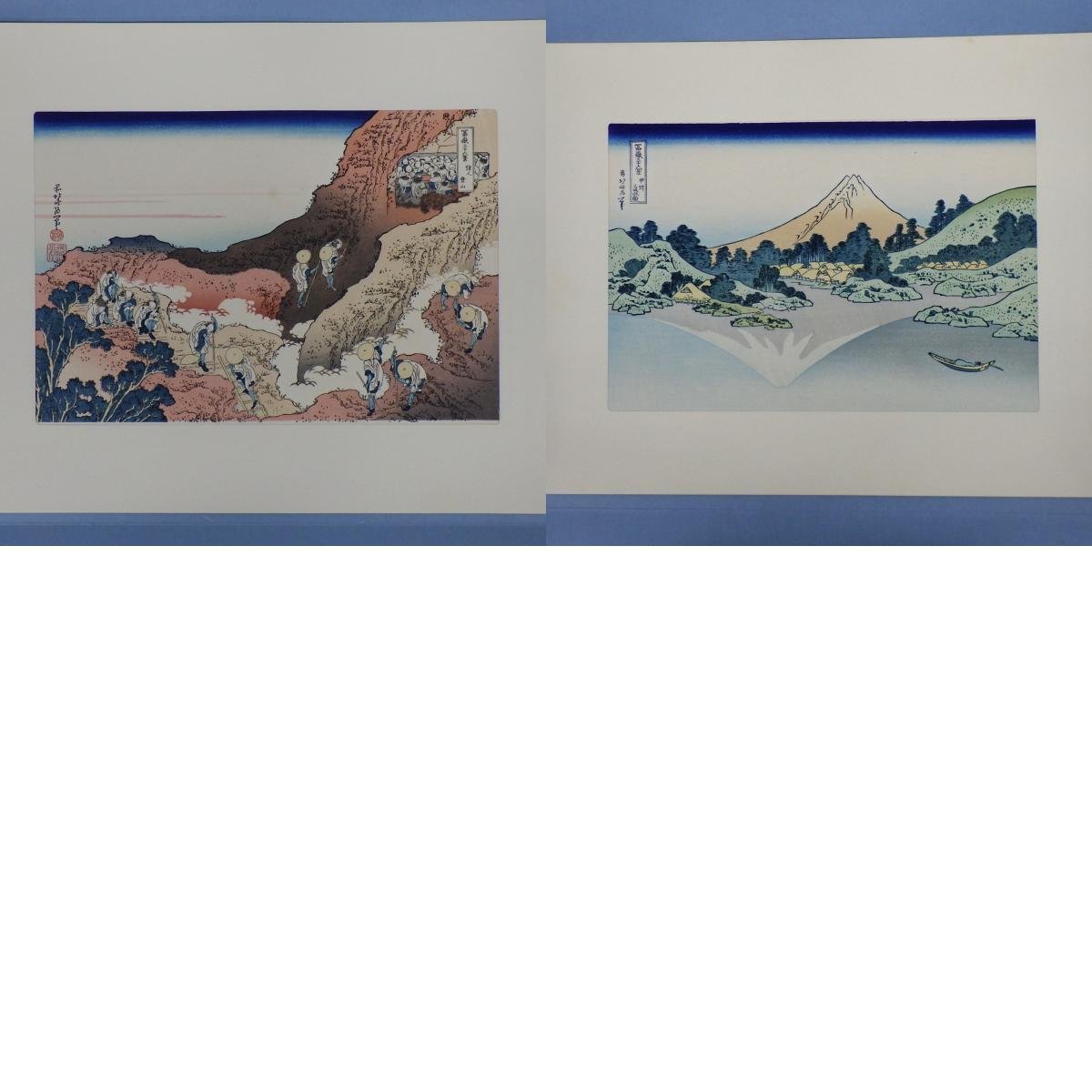 Yahoo!オークション - 1円～ 悠々洞出版 手摺木版画 北斎富嶽三十六景 ...