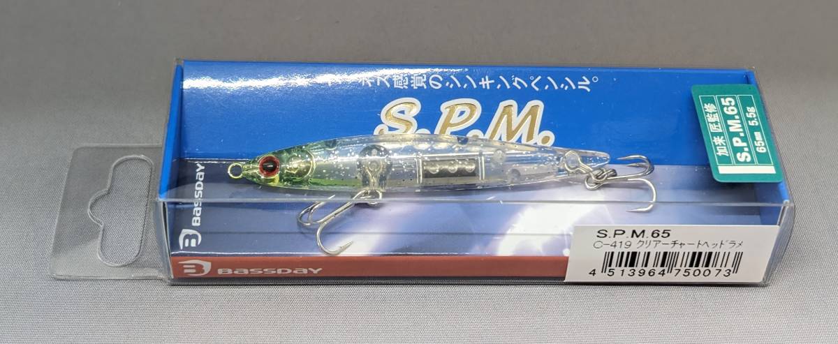Yahoo!オークション - 即決 バスデイ SPM65 クリアーチャートヘッドラ...