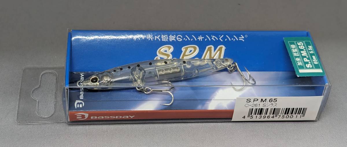 Yahoo!オークション - 即決 バスデイ SPM65 Sシラス 新品 BASSDAY S.P....