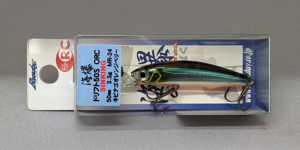 Yahoo!オークション - バスデイ 海爆 ドリフト50S ORC キビナゴオレン...