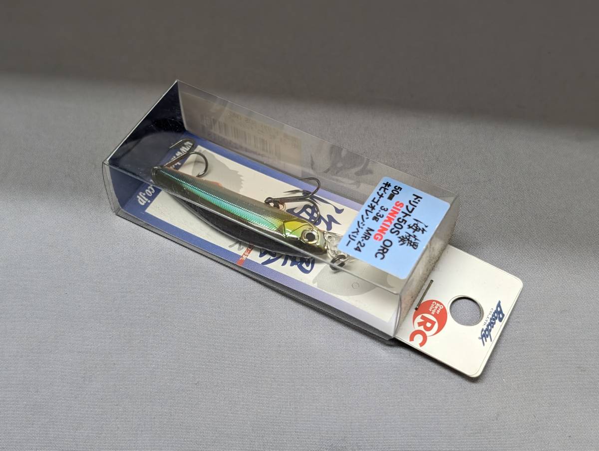 Yahoo!オークション - バスデイ 海爆 ドリフト50S ORC キビナゴオレン...