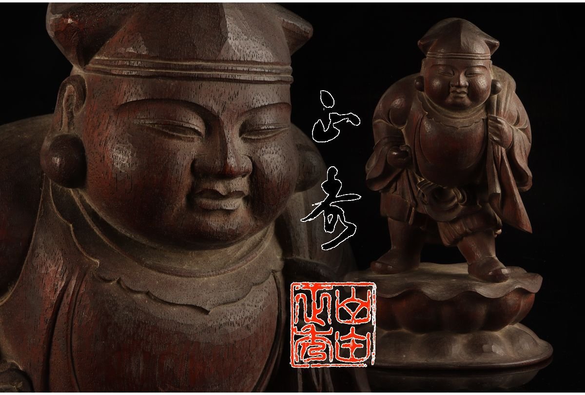 Yahoo!オークション - [URA]正秀 造/木彫大黒天尊像/共箱/4-11-154 (検...