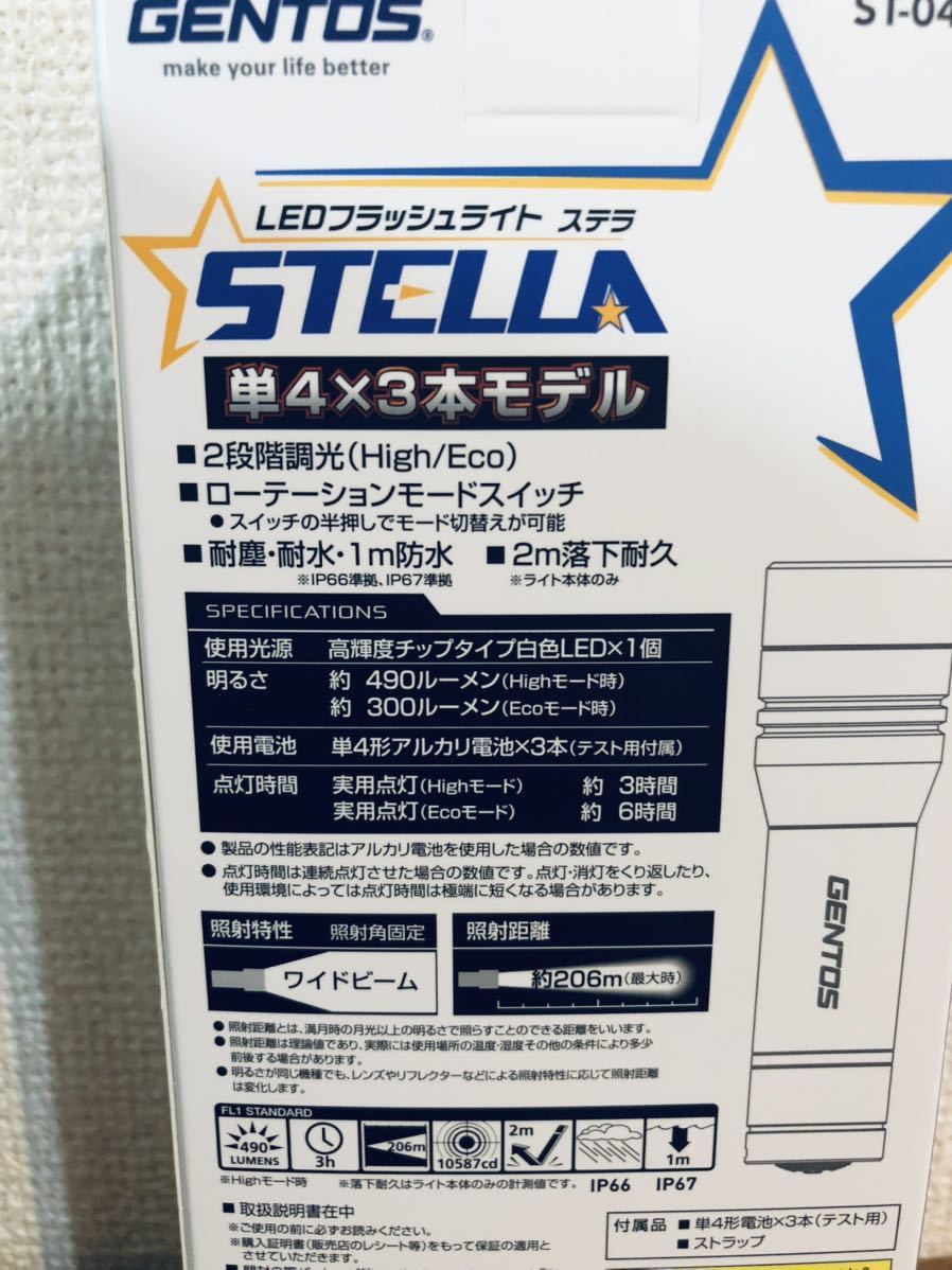 Yahoo!オークション - 送料無料 ジェントス LEDフラッシュライト ステ...