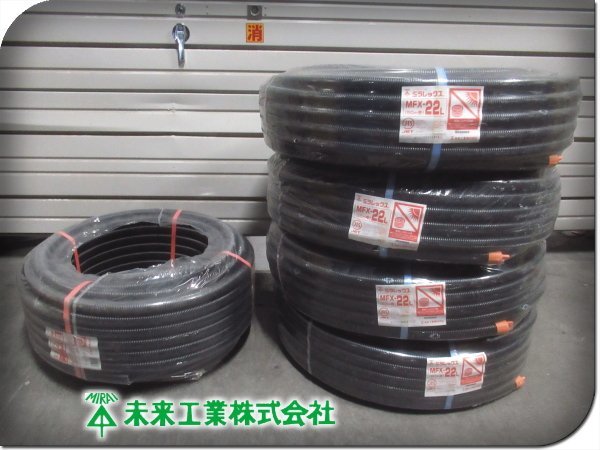 Yahoo!オークション - 未使用品 未来工業 ミラレックス/波付硬質合成...