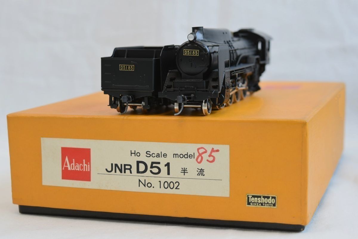 Yahoo!オークション - T58047 アダチ Adachi JNR D51 85 半流 HOスケー...