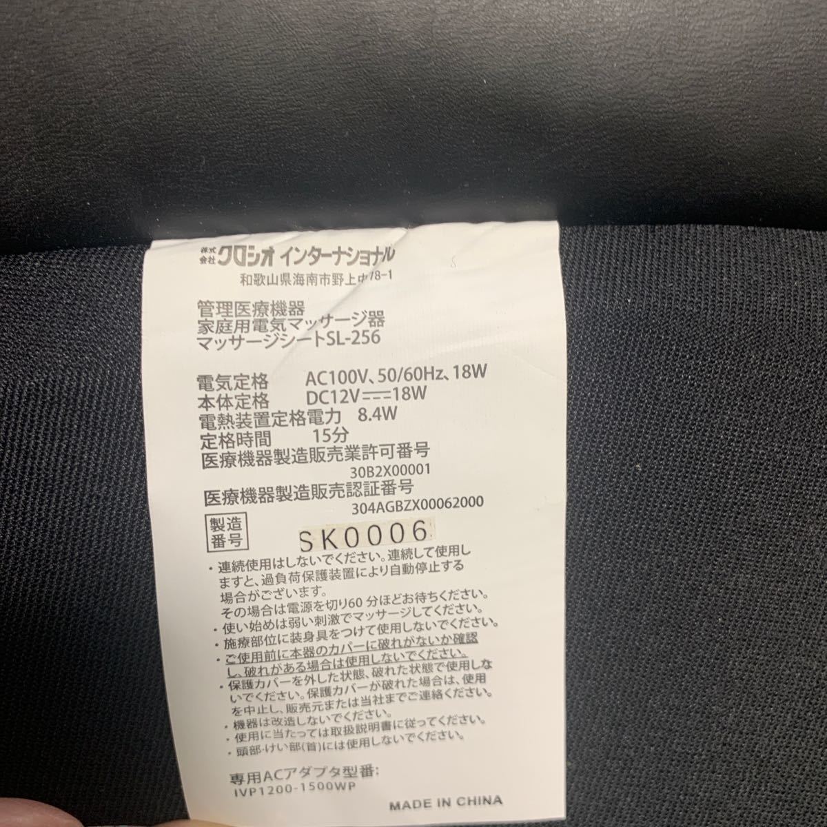 Yahoo!オークション - Snailax マッサージシート SL-253 ブラック系 家...