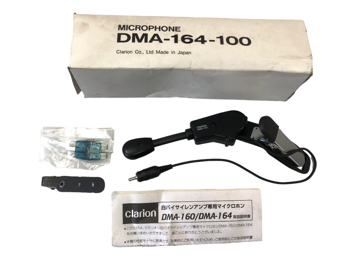 Yahoo!オークション - クラリオン 白バイ マイクロホン DMA-164-100 取...