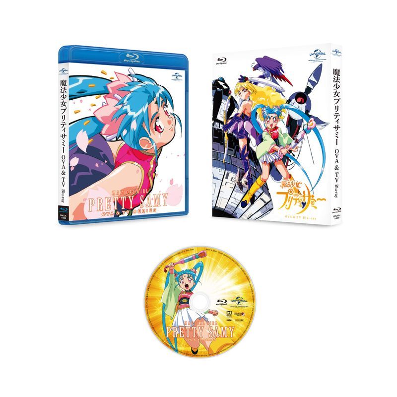 Yahoo!オークション - 魔法少女プリティサミー(OVA & TV)Blu-ray SET