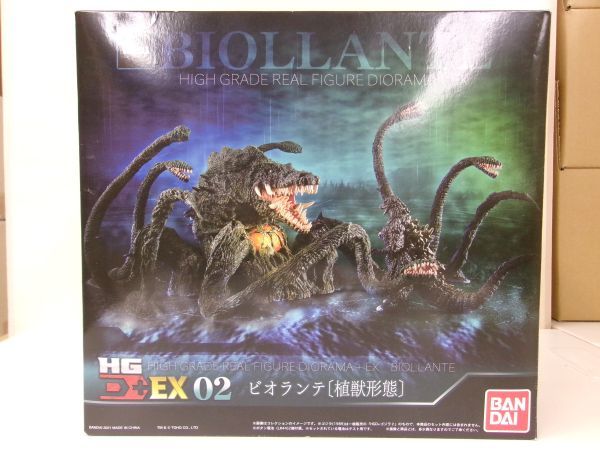 Yahoo!オークション - #s65【梱100】バンダイ HGD+EX 02 ビオランテ 植...