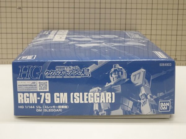 Yahoo!オークション - #k29【梱80】バンダイ HG ガンダム ククルス・ド...