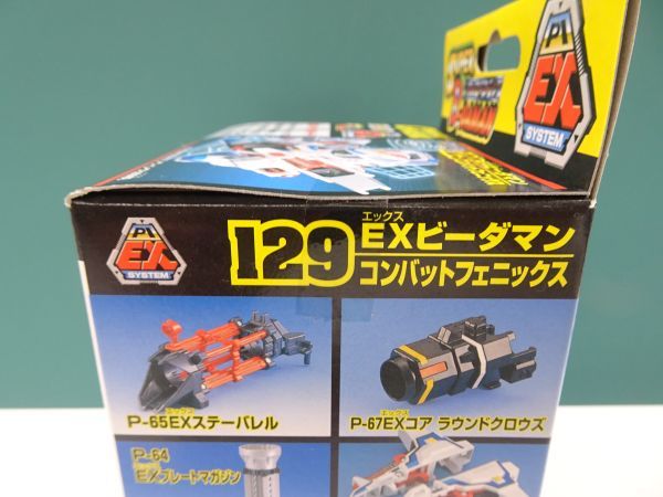 Yahoo!オークション - #k54【梱60】タカラ 129 EX ビーダマン コンバッ...