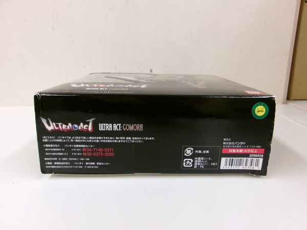 Yahoo!オークション - #s45【梱80】バンダイ ULTRA-ACT ウルトラマン ...