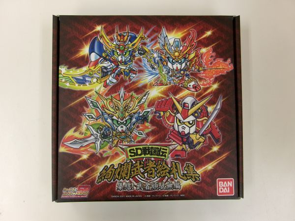 Yahoo!オークション - #s44【梱80】バンダイ カードダスSP コンプリー...