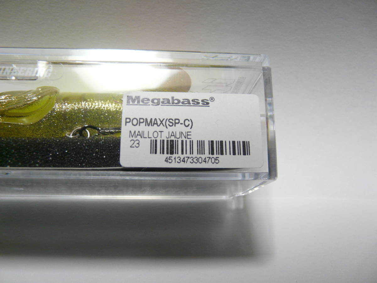 Yahoo!オークション - MAILLOT JAUNE POP-MAX 限定 POPMAX ポップマッ...