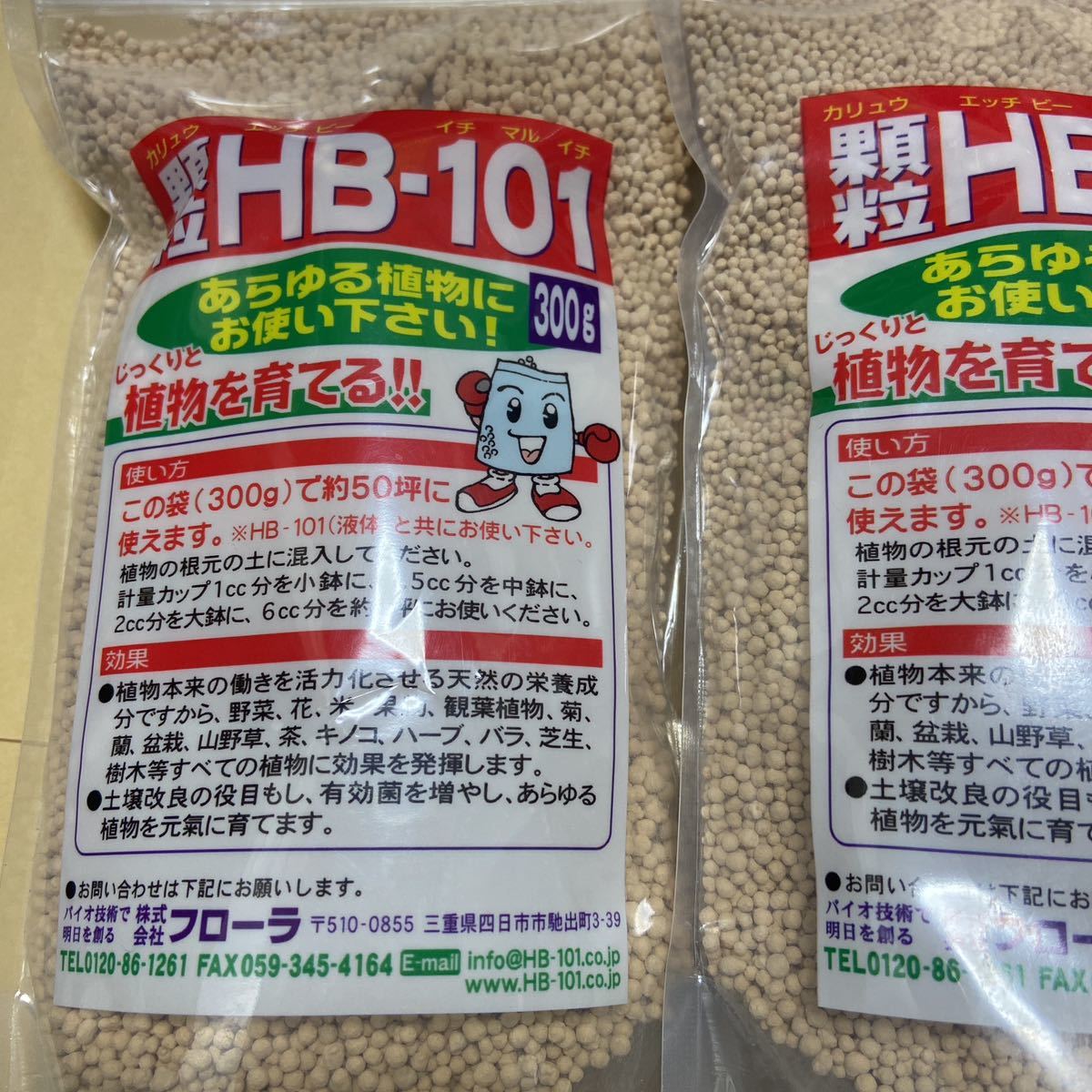 Yahoo!オークション - HB-101 300g 顆粒 x3袋 フローラ HB-101 園芸肥...