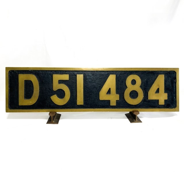 Yahoo!オークション - 【デゴイチグッズ 2点】国鉄 D51 484 金属製ナン...