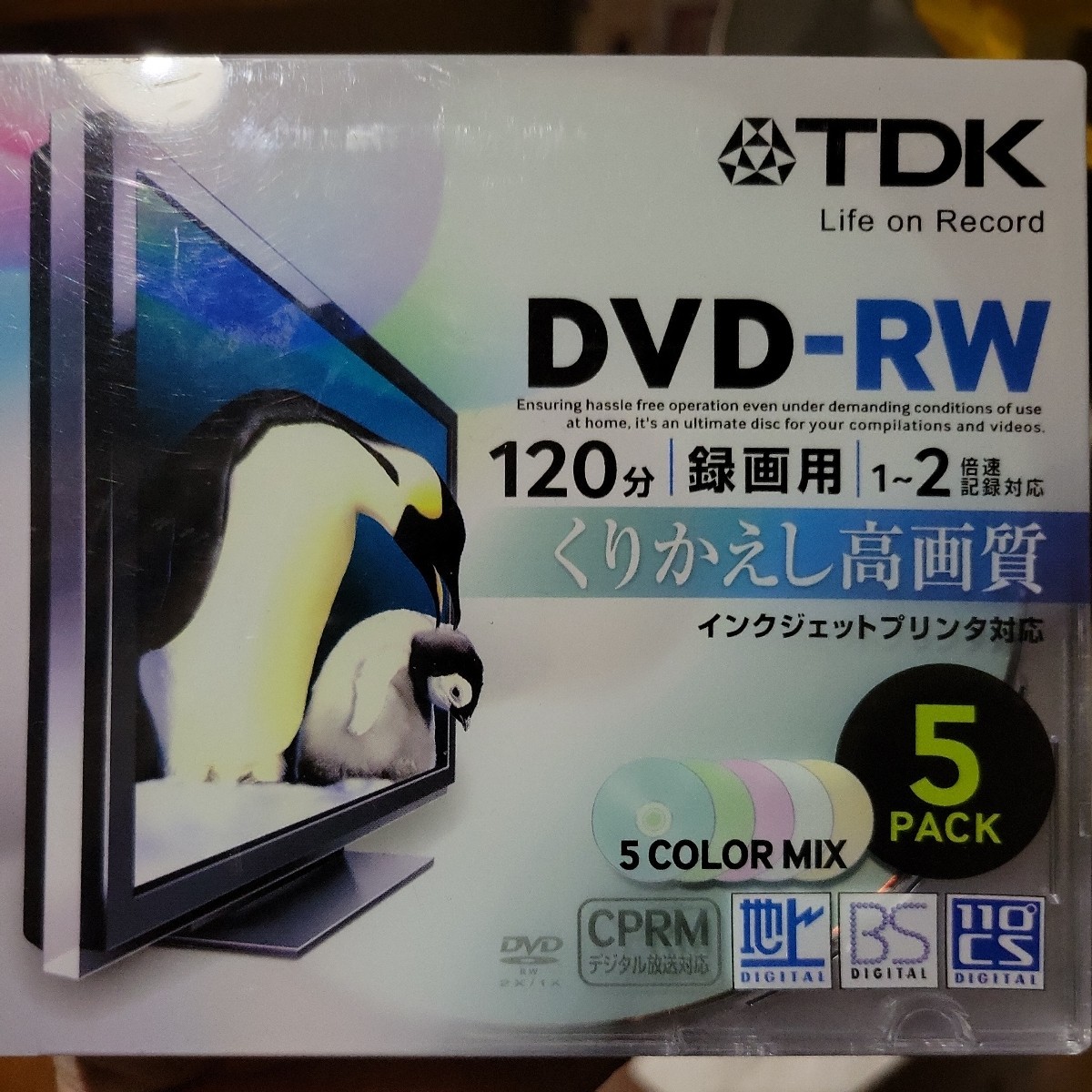 Yahoo!オークション - DVD-RW 5枚組 新品未開封