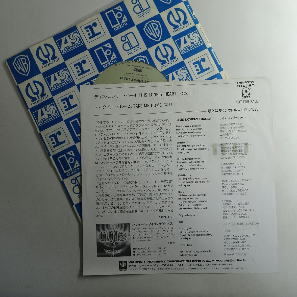 Yahoo オークション 19056694 【国内盤 7inch プロモオンリー】ラウ