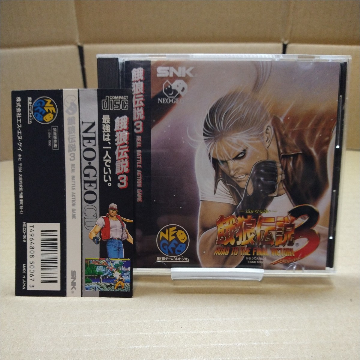 Yahoo!オークション - 餓狼伝説3 動作確認済 ネオジオCD SNK NEOGEO