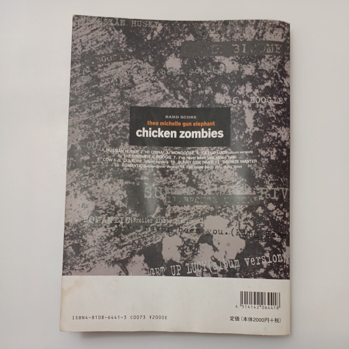 Yahoo!オークション - zaa-526 バンドスコア ミッシェルガンエレファン...