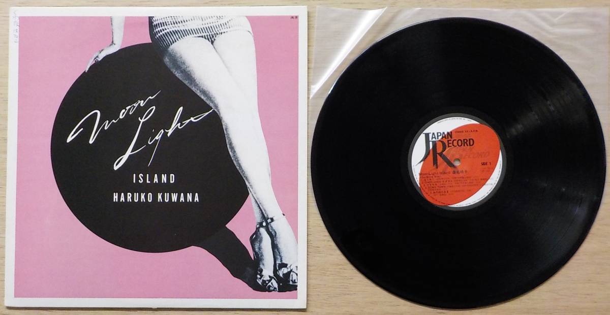 Yahoo!オークション - 桑名晴子 ISLAND【JAL-30】曲提供 細野晴臣 大瀧...