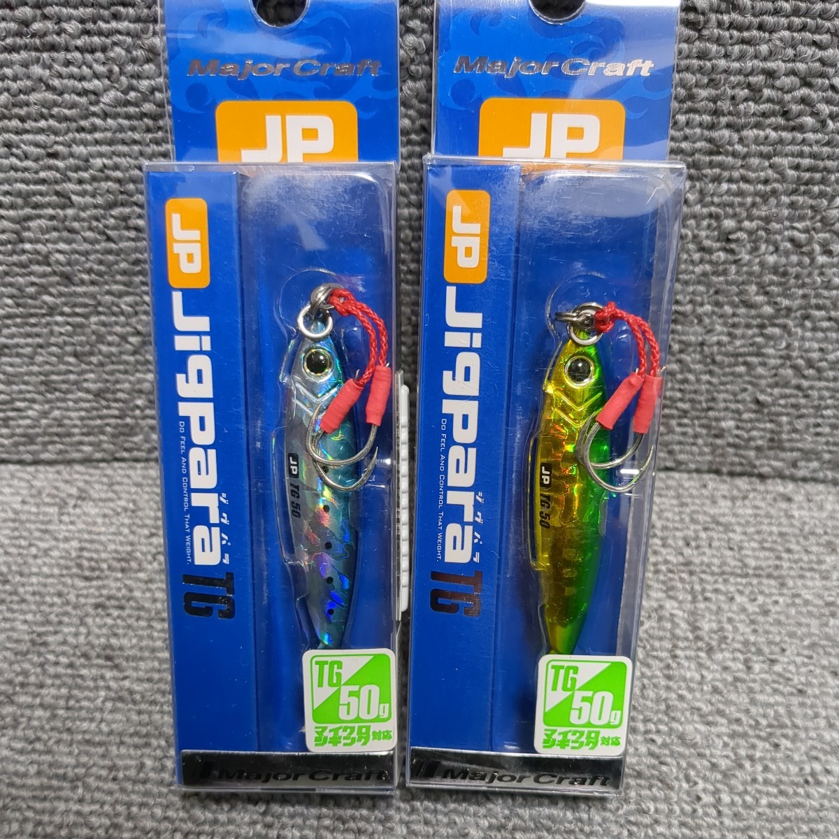 Yahoo!オークション - 新品未使用 メタルジグセット メジャークラフト ...