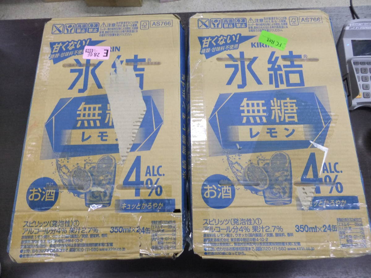 Yahoo!オークション - 未開栓 キリン 氷結 無糖 レモン 4％ 350ml 24...