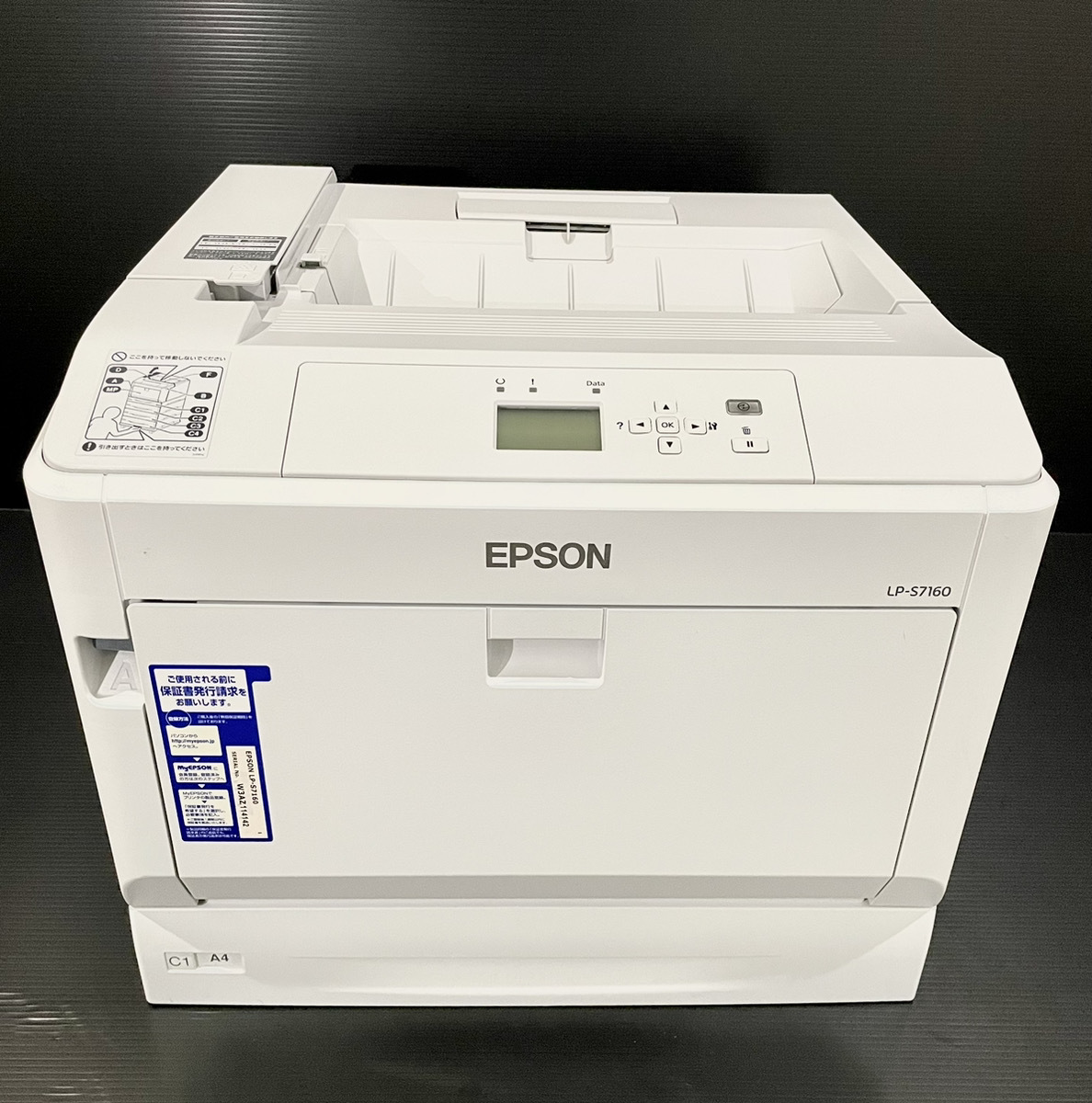 Yahoo!オークション - 【極美品/動作保証品】EPSON エプソン LP-S7160 ...