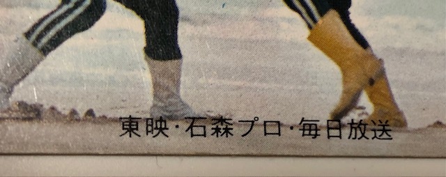 Yahoo!オークション - カルビー 旧カルビー 仮面ライダー 425 KR18 表...
