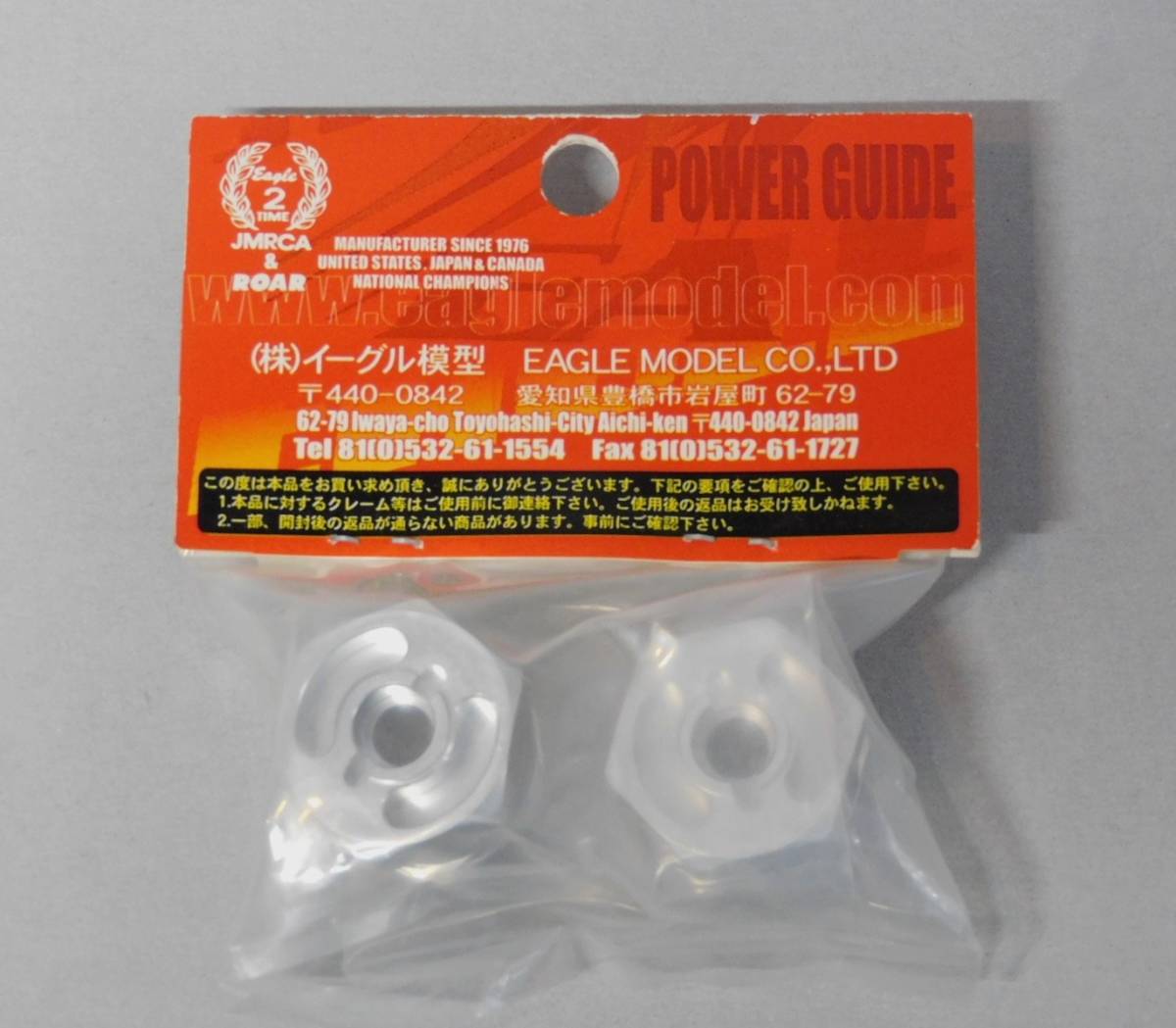 Yahoo!オークション - 即決 新品 EAGLE イーグル 23㎜ ホイルアダプタ...