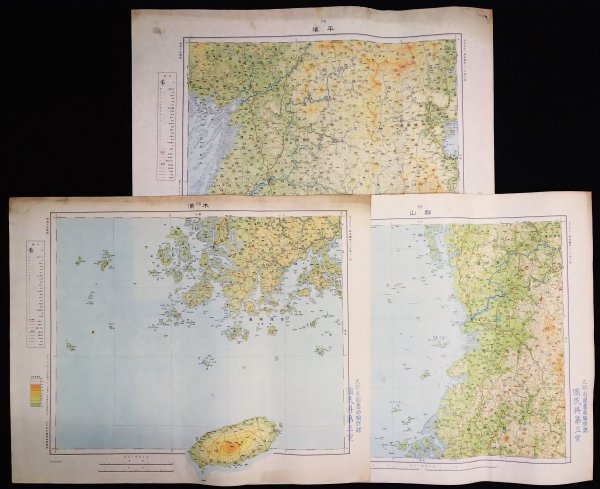 Yahoo!オークション - S211 戦前 昭和11 歴史資料【平壌.郡山.木浦 地...