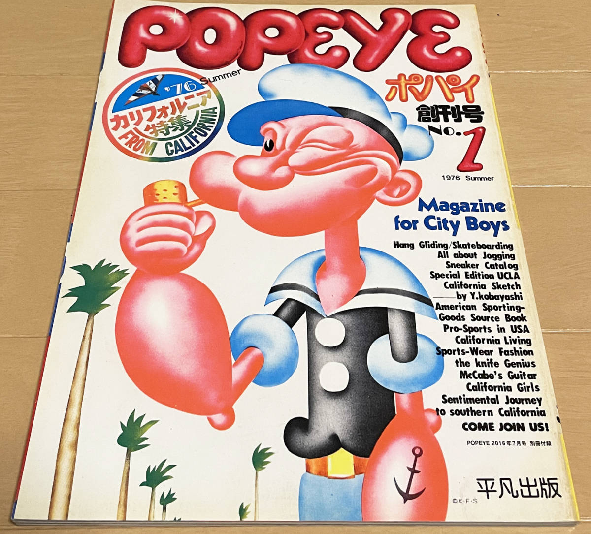 Yahoo!オークション - POPEYE ポパイ 創刊号 2016.7 別冊付録 新本同様