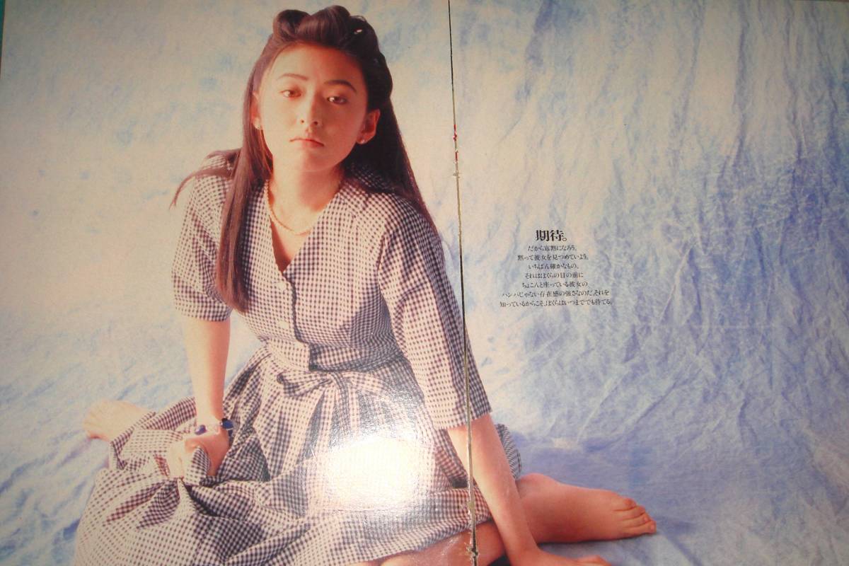 ☆12P★松雪泰子19歳～グラビア★当時物切り抜き★No.14,423★B5サイズ★－Funbid香港本地日本代購網站