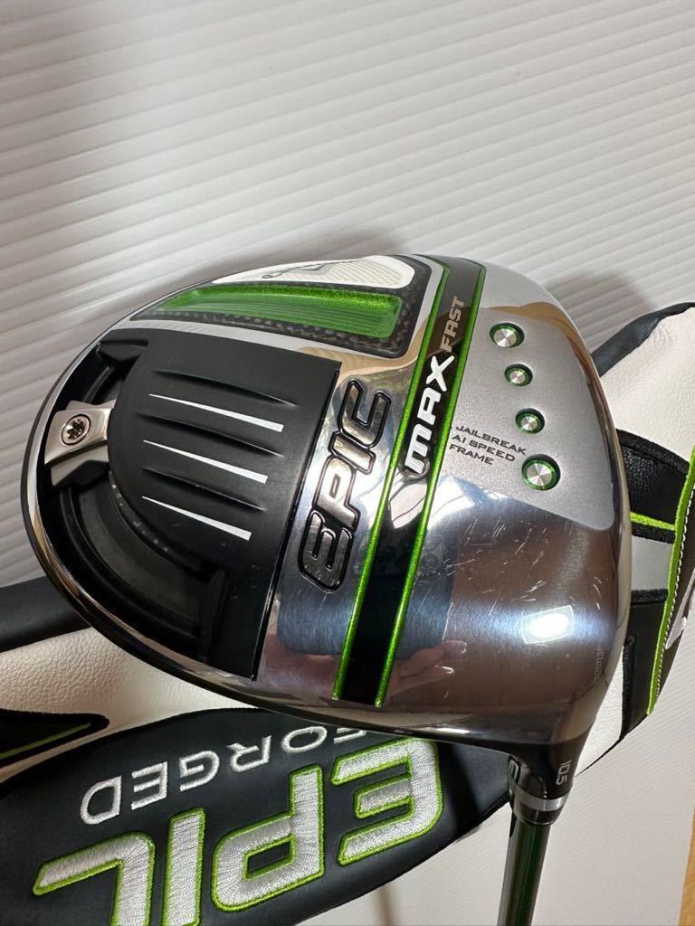 Yahoo!オークション - キャロウェイ EPIC MAX FAST エピックマックスフ...