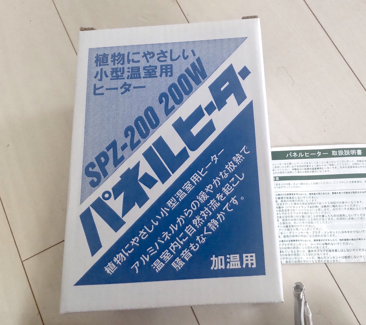 Yahoo!オークション - パネルヒーター + サーモスタット SPZ-200 + グ...