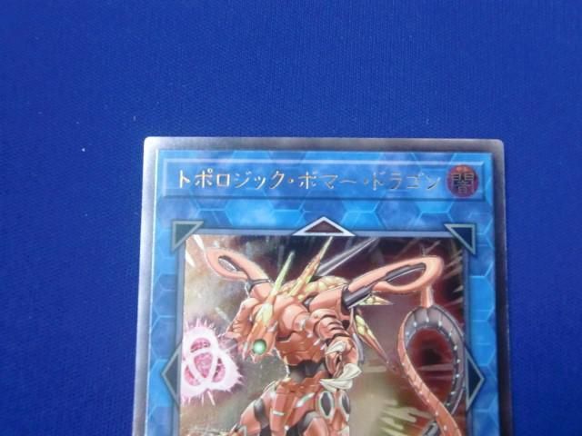 Yahoo!オークション - トレカ 遊戯王 COTD-JP046 トポロジック・ボマー...