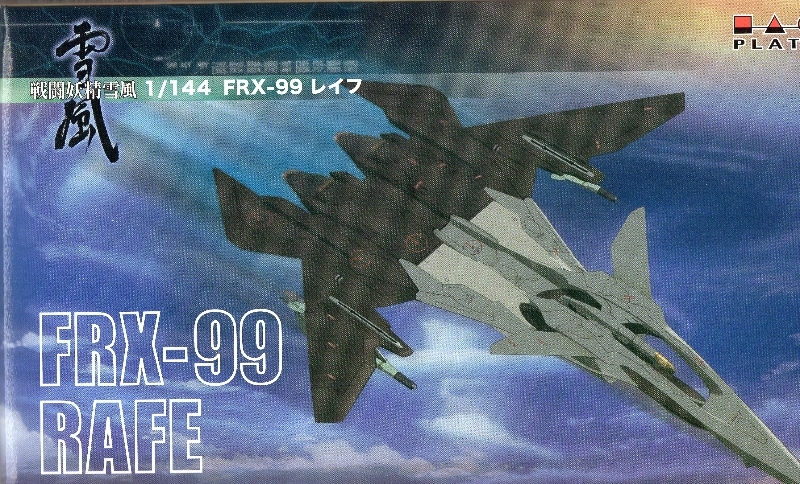 Yahoo!オークション - プラッツ 1/144スケール FRX-99レイフ 『戦闘妖...