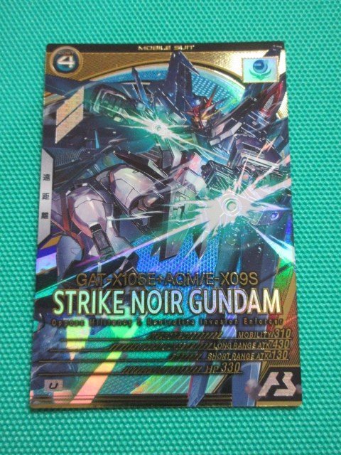 Yahoo!オークション - 『アーセナルベース』 LX02-038 U ストライクノ...