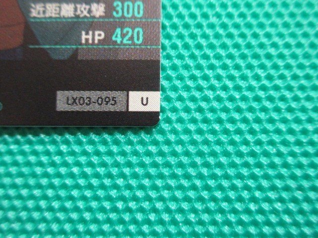 Yahoo!オークション - 『アーセナルベース』 LX03-095 U イオリ・セイ...