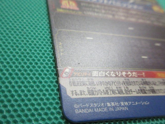 Yahoo!オークション - スーパードラゴンボールヒーローズ PUMS13-09 ゴ...